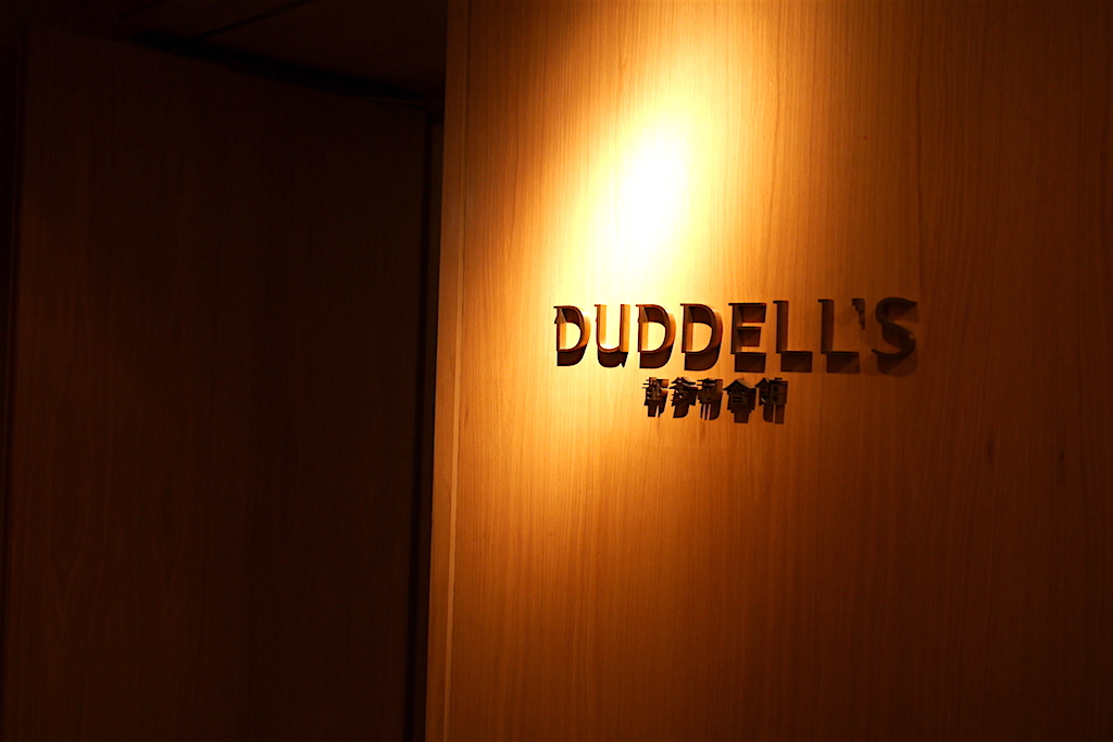 Duddell’s ติ่มซำมิชลินอีกร้านที่ภูมิใจนำเสนอยิ่ง - Thaifootprint