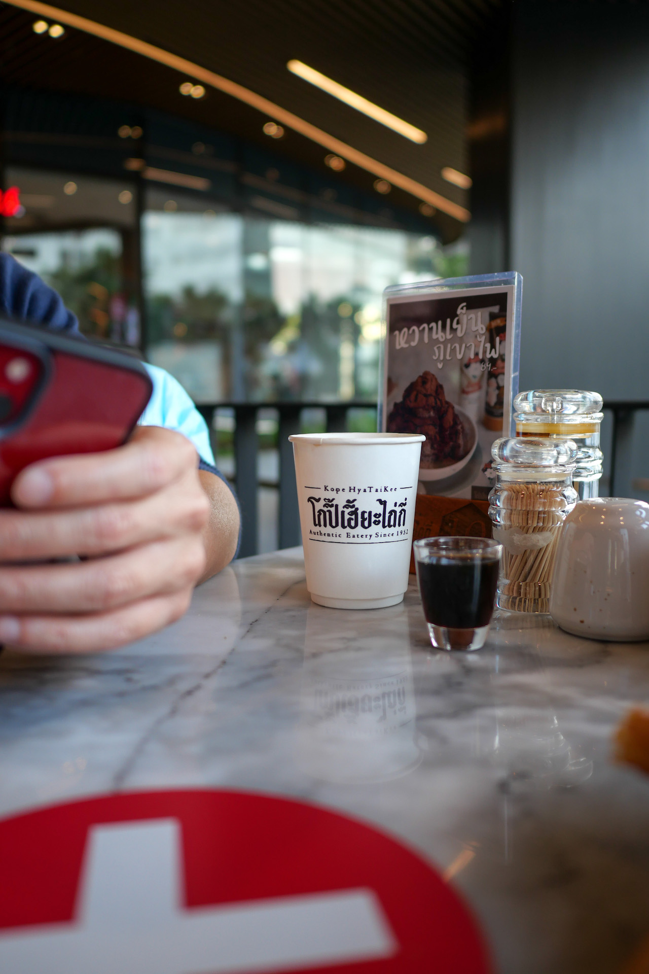 โกปี๊ เฮี้ยะไถ่กี่ – เดอะปาร์ค พระราม 4 - Thaifootprint