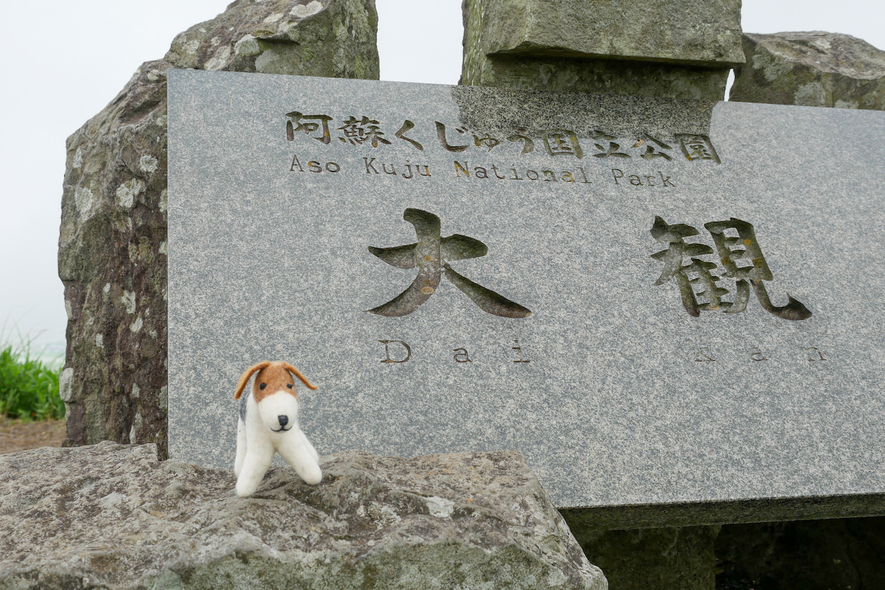 Day 4 : Aso Mountains – Takachiho Gorge - Thaifootprint