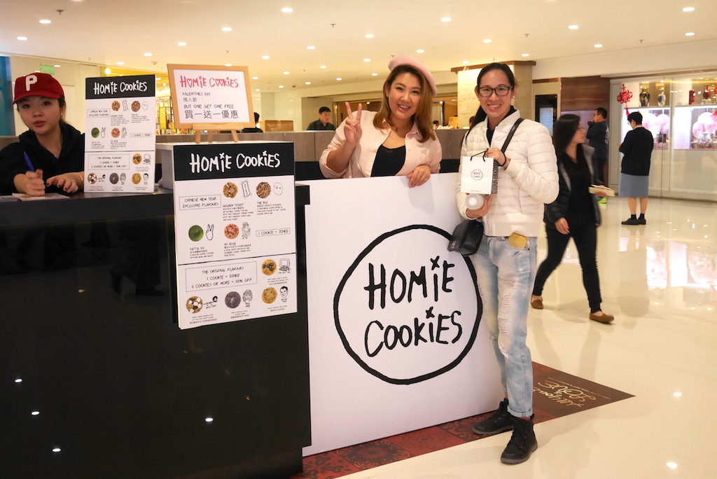 Homie Cookies คุ๊กกี้อร่อยฝีมือลูกสาวชอลิ้วเฮียง !!! - Thaifootprint