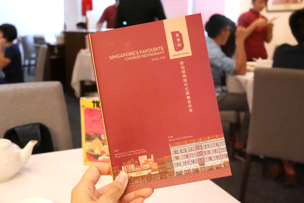 Spring Court ร้านอาหารจีนเก่าแก่ที่สุดของสิงคโปร์ - Thaifootprint