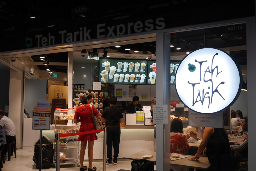 One Raffles Place ศูนย์รวมความอร่อย (อีกแห่ง) ในย่านธุรกิจของสิงคโปร์ ...