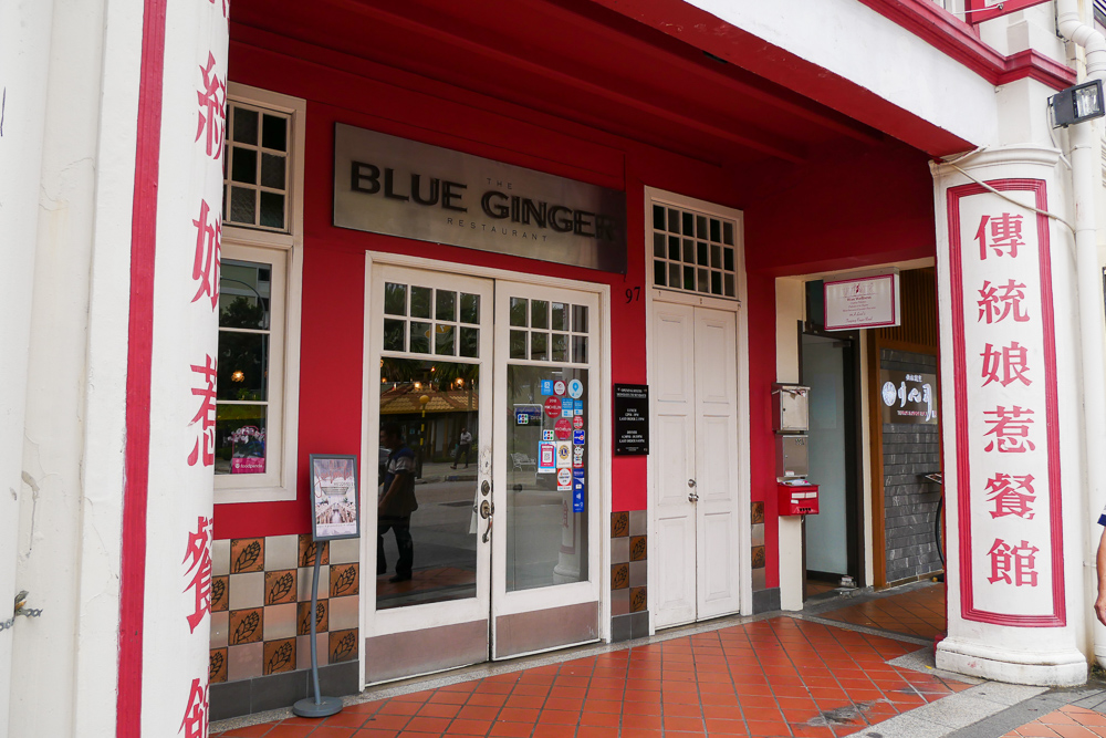 The Blue Ginger มื้อเพรานากัน รางวัล Bib Gourmand 2018 - สิงคโปร์ ...