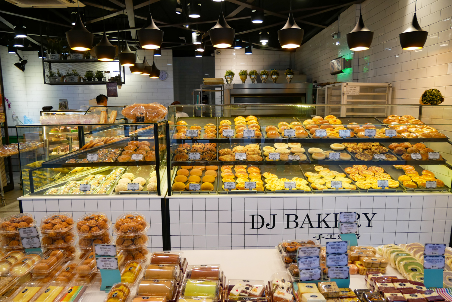 DJ Bakery เบเกอร์รี่ท้องถิ่น เจ้าขนมปังชีส - สิงคโปร์ - Thaifootprint