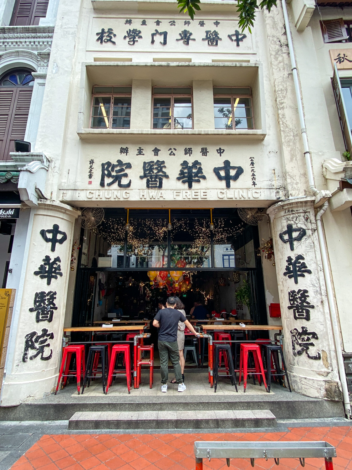 My Awesome Café คาเฟ่วินเทจ เมนู awesome - สิงคโปร์ - Thaifootprint